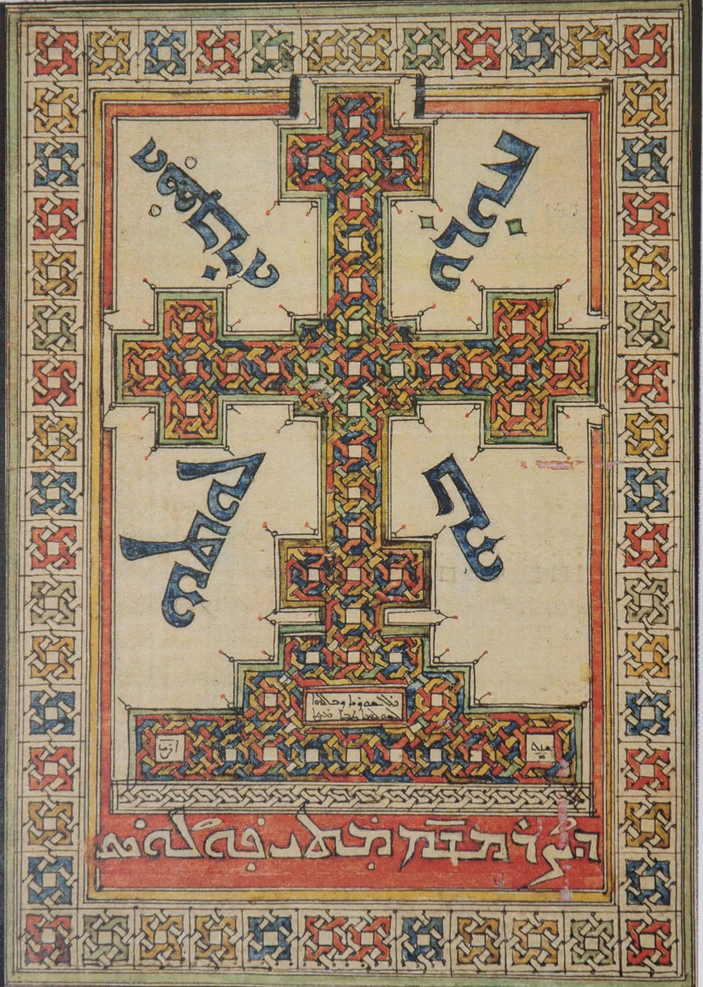 Season of the Glorious Cross – The Exaltation of the Holy Cross – The ...